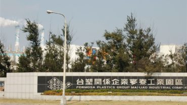 Formosa Plastics constructing $207 million HDPE geomembrane resin plant ...